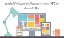 คอร์สออนไลน์ เริ่มต้น Firebase กับ Angular 11 | SkillLane