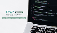 คอร์สออนไลน์ สร้าง Web Application ด้วยภาษา Java | SkillLane