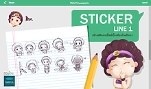 คอร์สออนไลน์ CANVA TUTORIAL ออกแบบกราฟิกง่ายๆ เพียง 10 นาที | SkillLane