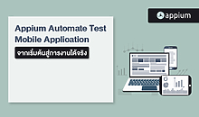 คอร์สออนไลน์ สร้างเว็บแอปพลิเคชั่นด้วย PHP และ MySQL | SkillLane