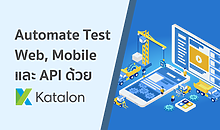 คอร์สออนไลน์ เขียนเว็บไซต์ HTML CSS JAVASCRIPT ตั้งแต่เริ่มต้น ไปจนถึงมืออาชีพ | SkillLane