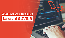 คอร์สออนไลน์ เขียนเว็บไซต์ HTML CSS JAVASCRIPT ตั้งแต่เริ่มต้น ไปจนถึงมืออาชีพ | SkillLane