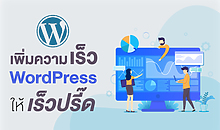 คอร์สออนไลน์ Coding for All: เรียนรู้ Python | SkillLane