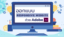 คอร์สออนไลน์ สร้างโปรแกรมขายสินค้าด้วย Visual Basic .NET กับ Entity Framework 6 | SkillLane