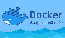 ก้าวสู่ System Admin กับ Windows Server 2016 | คอร์สออนไลน์ | SkillLane