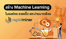 คอร์สออนไลน์ สร้าง Web Application ด้วยภาษา Java | SkillLane