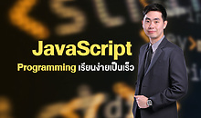 คอร์สออนไลน์สอนโดย ทศพล บ้านคลองสี่ (Aj. NesT) | คอร์สออนไลน์ | SkillLane