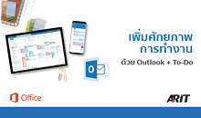 คอร์สออนไลน์ ก้าวสู่ System Admin กับ Windows Server 2016 | SkillLane