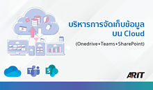 คอร์สออนไลน์ Windows Server | SkillLane