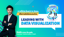 คอร์สออนไลน์สอนโดย LEARNING HUB THAILAND | คอร์สออนไลน์ | SkillLane