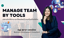 คอร์สออนไลน์สอนโดย LEARNING HUB THAILAND | คอร์สออนไลน์ | SkillLane