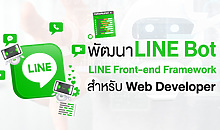 คอร์สออนไลน์ DevOps ฉบับพื้นฐานกับการใช้ Docker + Linux + GCP | SkillLane