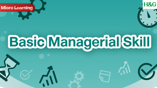 Basic Managerial Skill ทักษะการเป็นผู้บริหารที่ดี (เตรียมความพร้อม) | คอร์สออนไลน์ | SkillLane