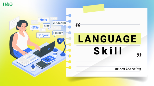 Language Skill ภาษาเพื่อการทำงาน | คอร์สออนไลน์ | SkillLane