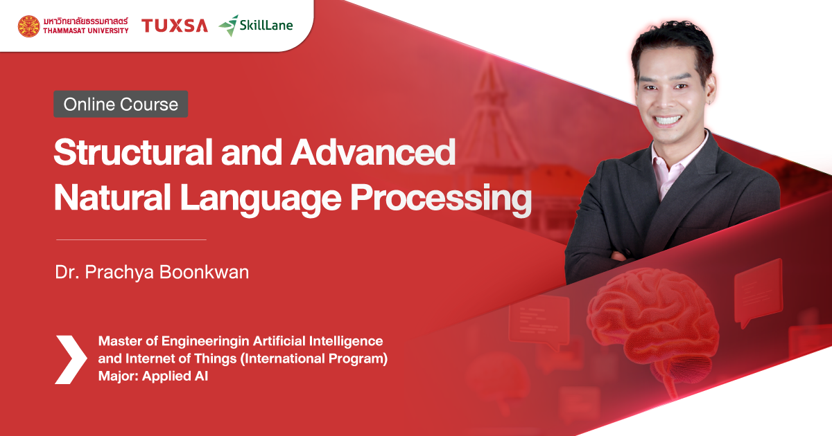 Structural and Advanced Natural Language Processing การประมวลผลภาษาธรรมชาติเชิงโครงสร้างและการ ...