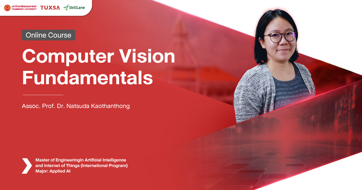 Computer Vision Fundamentals พื้นฐานคอมพิวเตอร์วิทัศน์ | คอร์สออนไลน์ | SkillLane