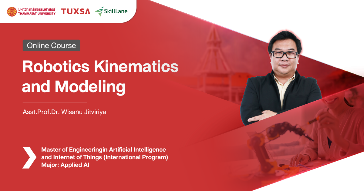 Robotics Kinematics and Modeling จลนศาสตร์หุ่นยนต์และแบบจำลองหุ่นยนต์ | คอร์สออนไลน์ | SkillLane