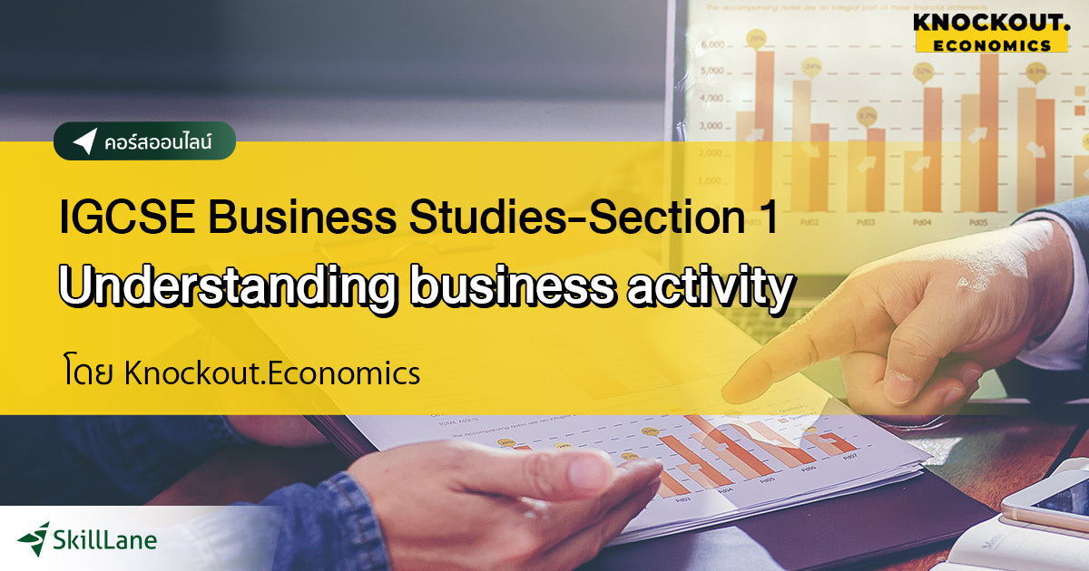 IGCSE Business Studies-Section1 Understanding business activity | คอร์ส ...