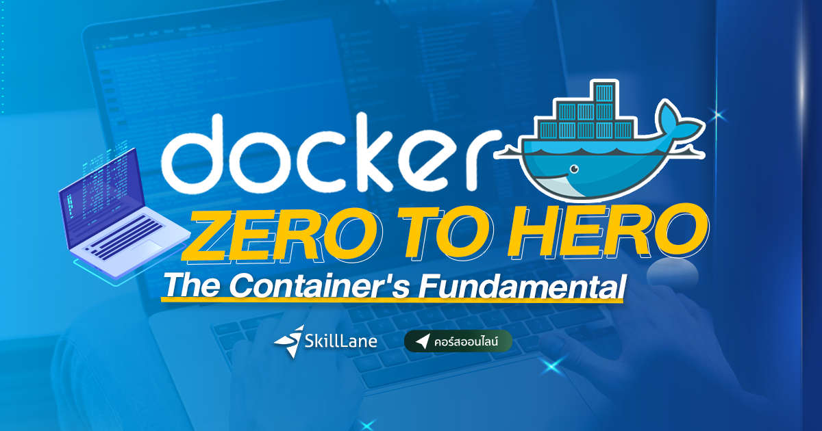 Docker Zero to Hero - The Container's Fundamental | คอร์สออนไลน์ | SkillLane