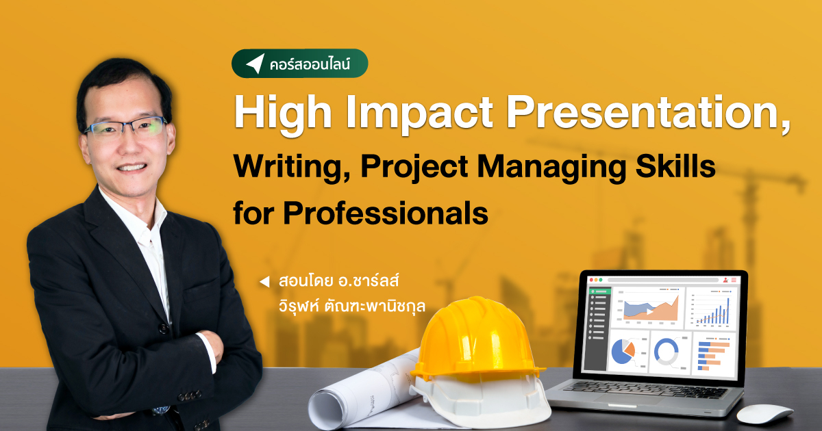 High Impact Presentation, Writing, Project Managing Skills for ...