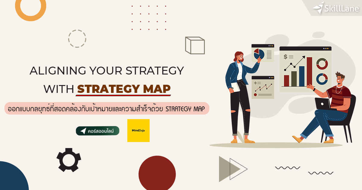 Aligning Your Strategy with Strategy Maps - ออกแบบกลยุทธ์ที่สอดคล้องกับ ...