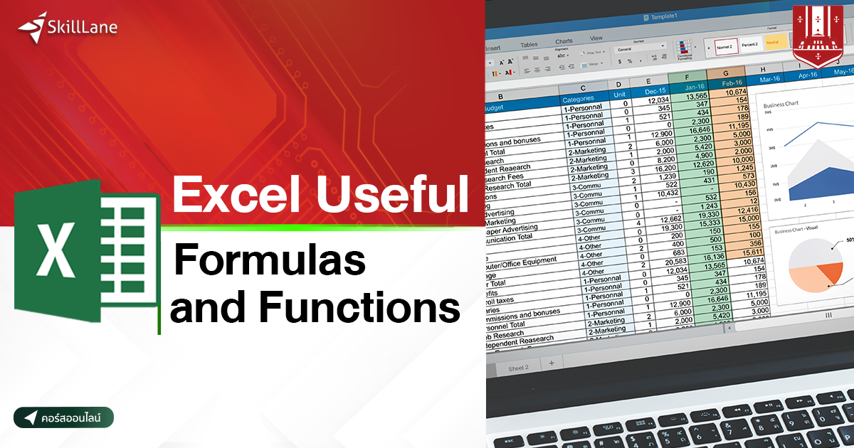 Excel Useful Formulas and Functions | คอร์สออนไลน์ | SkillLane