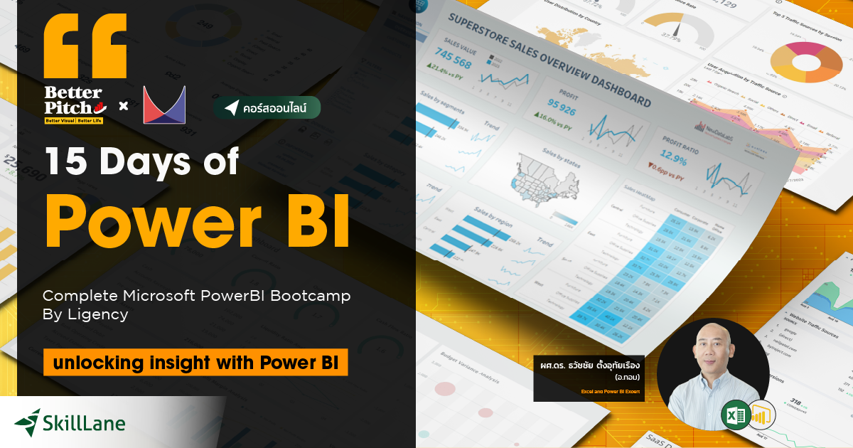 15 Days of PowerBI - Complete Microsoft PowerBI Bootcamp by Ligency | ค ...