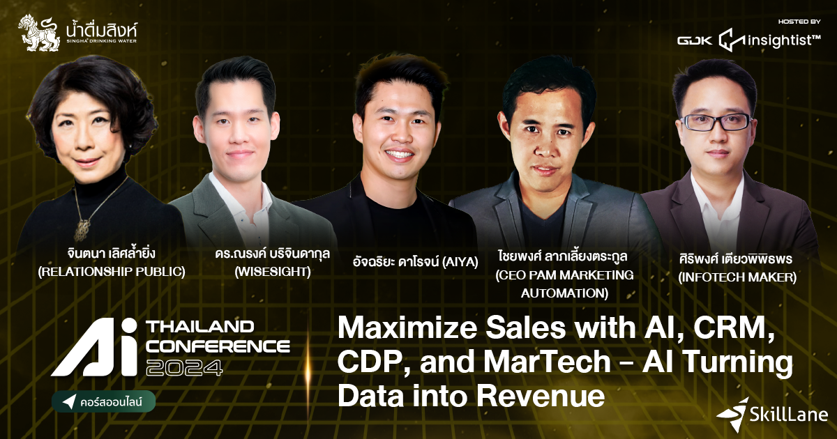 AI Thailand Conference 2024 : Maximize Sales with AI, CRM, CDP, and MarTech - AI Turning Data ...