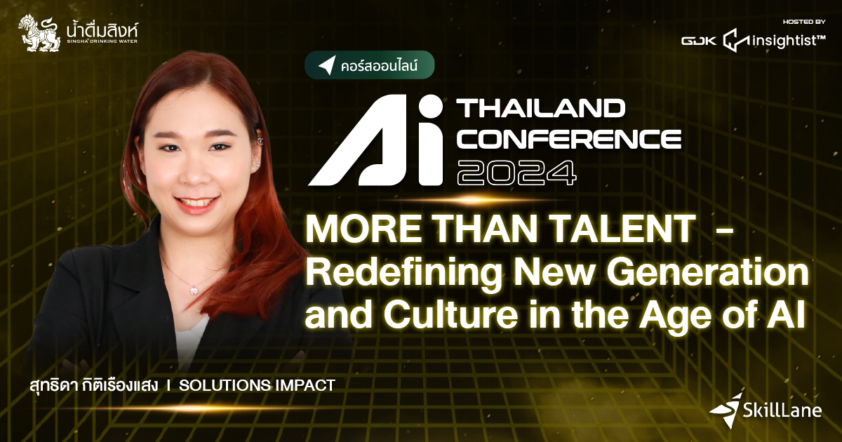 AI Thailand Conference 2024 : MORE THAN TALENT – Redefining New Generation and Culture in the ...
