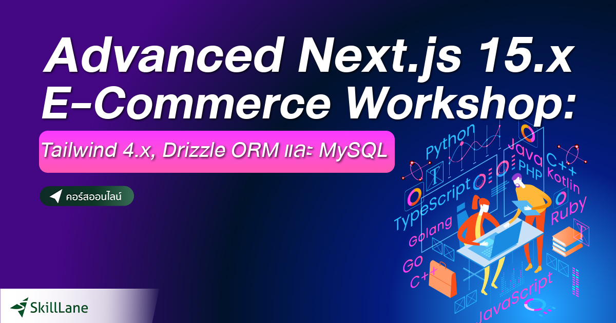 Advanced Next.js 15.x E-Commerce Workshop: Tailwind 4.x, Drizzle ORM ...